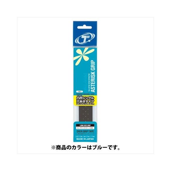 凸凹加工を施すことにより、握り込んだ際、手にしっかりフィット。さらに穴あき加工を施すことで通気性アップを実現しました<br>サイズ：厚み０．５（凸部３．０ｍｍ）×幅２７×長さ１１７０ｍｍ<br>日本製<br&g...