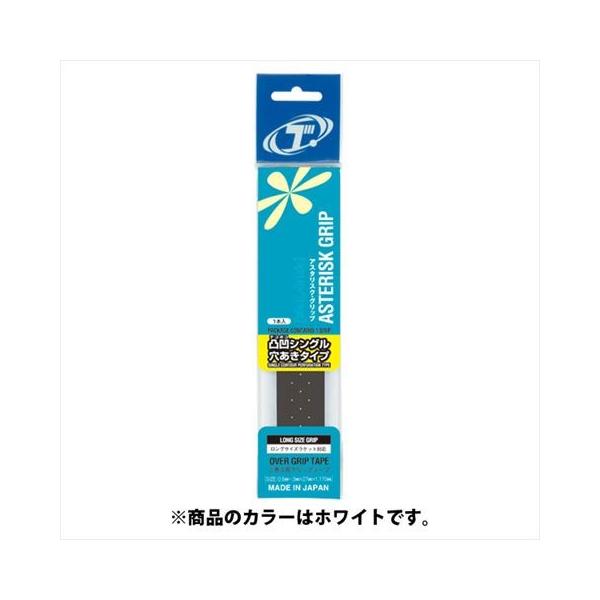 凸凹加工を施すことにより、握り込んだ時に手にしっかりとフィット。さらに穴あき加工を施すことで通気性アップを実現しました。<br>サイズ：厚み０．５（凸部３．０ｍｍ）×幅２７×長さ１１７０ｍｍ<br>カラー：ホワイト&...