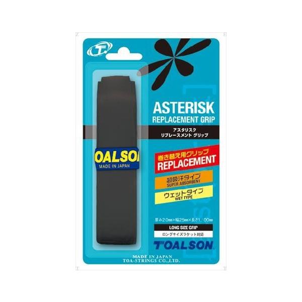 高い吸汗性能とウェット感を併せ持った巻きかえ用グリップ。ロングサイズラケットにも対応<br>サイズ：厚さ２．０×幅２５×長さ１１００ｍｍ<br>日本製<br>１本入り<br>カラー：ブラック&...