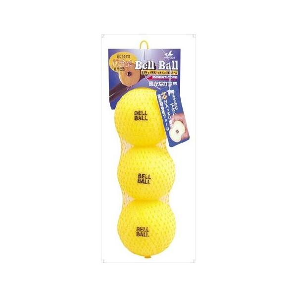 真芯を捉えてジャストミート<br>サイズ：直径７０ｍｍ<br>重さ：約５ｇ<br>１パック３ｐｃｓ<br>