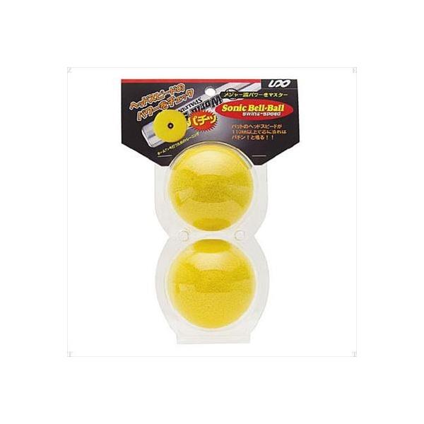 ●ホームランを打つためのトレーニングボール。ヘッドスピード１１０ｋｍ以上で芯に当たればパチっとなる●ここがポイント：表面の少し硬いベルボールでより高い、パワー＆ミートトレーニングを！<br>●サイズ：直径７０ｍｍ<br&g...