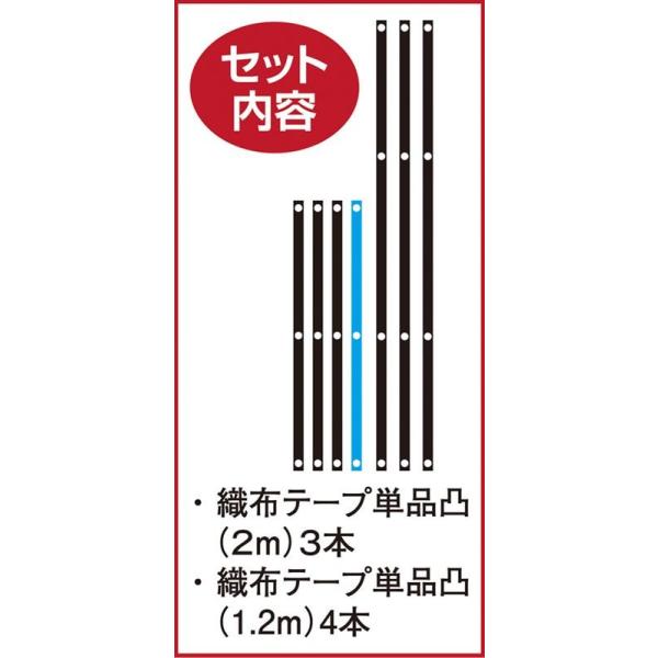 トレーニングに応じて、つなげて、広げて、自由自在に形状を変えられるラダー。スナップボタンによる連結方式なので、つなぐ場所をアレンジすれば様々な形状が作れます。ペットボトルを使用してミニハードルにもできるので、トレーニングの幅が更に広がります...