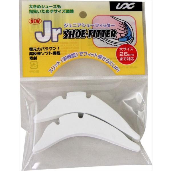 ●大き目シューズも指先傷めずサイズ調整●スリットが決め手で更にフィット感アップ<br>●素材：ＥＰＲ<br>●サイズ：フリー<br>