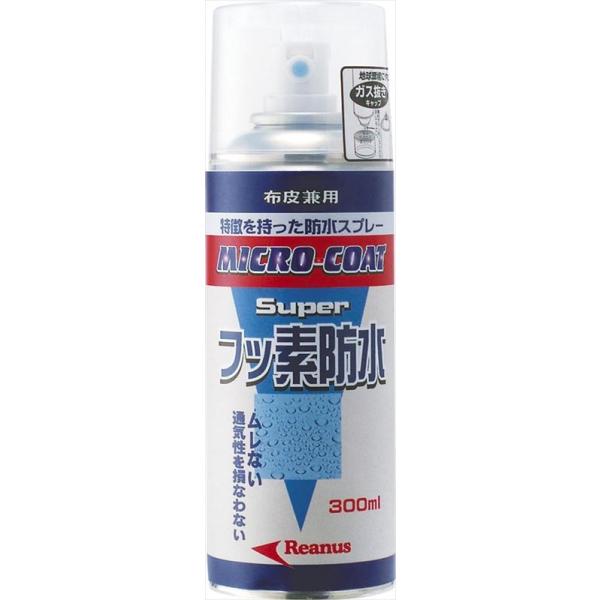 フッ素配合防水スプレー。噴霧後も通気性を損ないません。<br>容量：３００ｍｌ<br>高さ：１８５ｍｍ<br>布・革兼用<br>よくはじくフッ素配合<br>