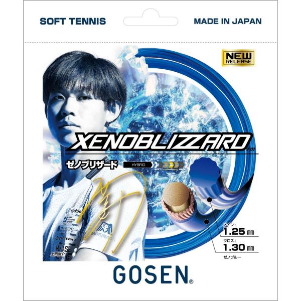 特徴:●プロソフトテニスプレーヤー上岡俊介との共同開発により、トップ選手が求める「相手を追い詰めるボールの伸び」と「エースを量産するコントロール」を極限まで追求した、超攻撃型ハイエンドハイブリッドガット。<br>●素材:[メイン...