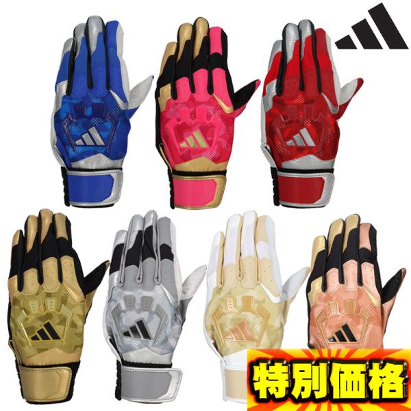 フィット感を追求したワンピース構造の手のひらにプロ契約選手も使用する型押しシープレザーを採用。甲ナックル部には厚みのあるニット素材の採用してフィット感を向上。通気性に優れたメッシュ構造のベルト。一部でリサイクル材料を使用。●バッティング手袋...