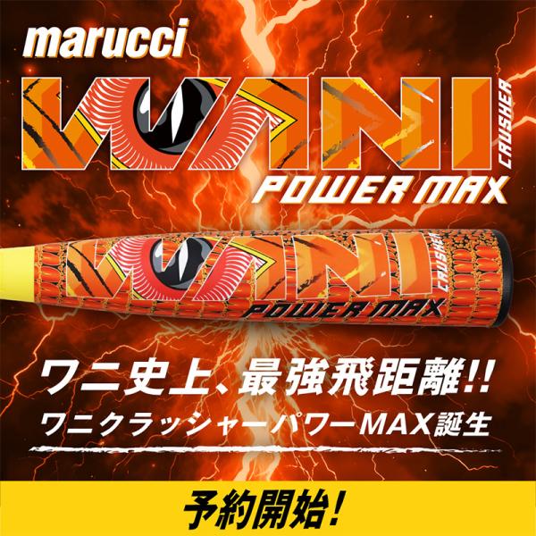 【注意事項】ウレタン製打球部の先端側に硬質プラスティック製のキャップ（エンドキャップ）を組み込んでいる為、若干の隙間が生じる場合がありますが、安全性、性能には問題ありません。また、使用時や保管時の環境条件により、早期にウレタン（打球部）が変...