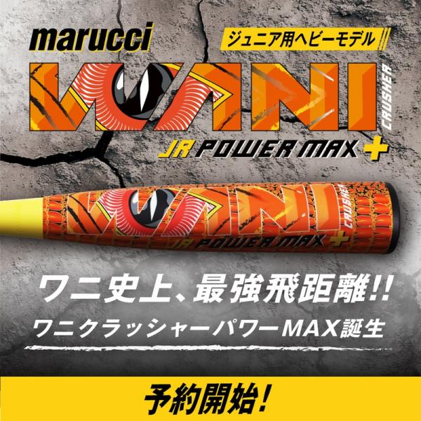 【注意事項】ウレタン製打球部の先端側に硬質プラスティック製のキャップ（エンドキャップ）を組み込んでいる為、若干の隙間が生じる場合がありますが、安全性、性能には問題ありません。また、使用時や保管時の環境条件により、早期にウレタン（打球部）が変...