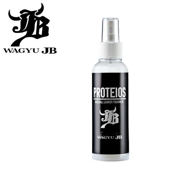 WAGYU JB PROTEIOS｜プロティオス｜グラブ用トリートメント｜150ml｜JB-PR12