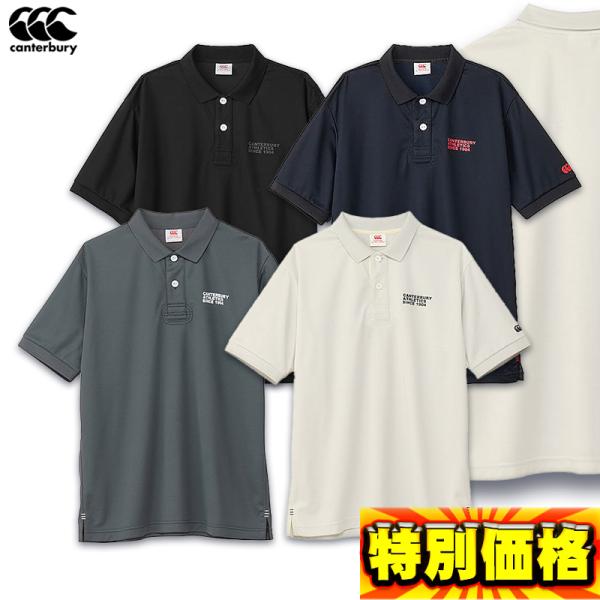 吸汗速乾性に優れ、衣服内を常にドライで快適な状態に近づけるFLEXCOOL CONTROLを使用したポロシャツ。環境負荷を減らすため、原料にリサイクルポリエステルを使用。裾スリットのバータックや、前立てのラバーボタンなど、ラグビージャージの...