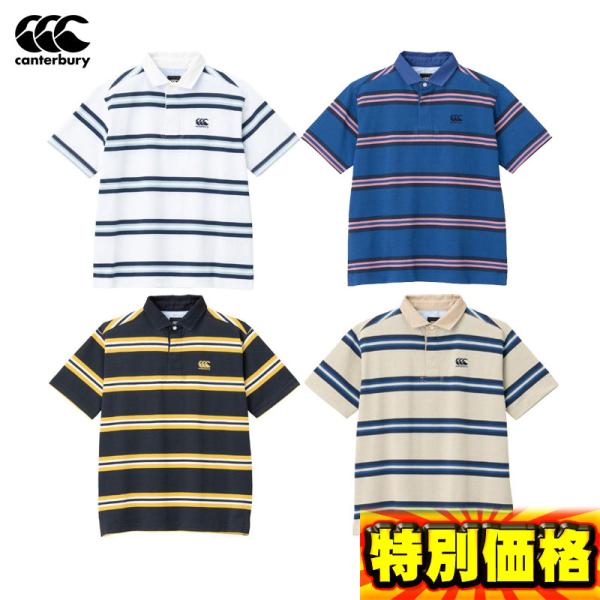吸水速乾、遮熱、UVカット機能を持つ高機能糸DRYMIXを使用したラガーシャツ。ラグビーの母国イングランドで使われてきた比翼仕立ての前立てや、脇スリットのバータックなどラグビージャージのディテールを融合させたカンタベリーのアイデンティティー...