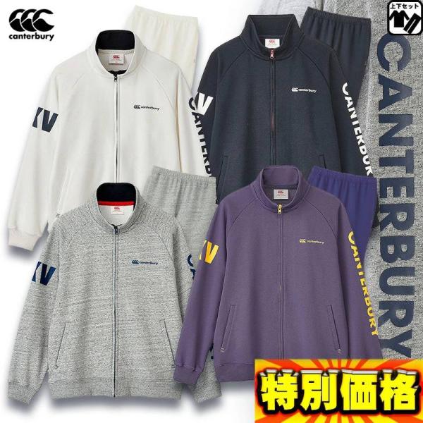 保温性に優れるFLEXWARM CONTROL THERMAL FUNCTION機能を持つリサイクル裏毛を使用した、トラックジャケット＆パンツ。特徴は、糸に中空糸を使用しているので、保温性の他に軽量性にも優れています。衿伏せの杉綾テープや、...