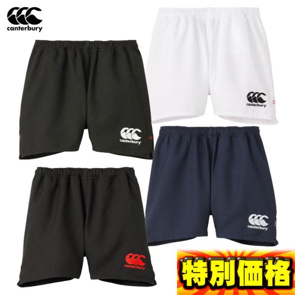 耐久性、軽量性、速乾性に優れたリサイクルポリエステル素材を使用したラグビーショーツワイドタイプ(股下寸法：9cm)。立体裁断とストレッチ素材で、自由な動きが可能です。マウスガードを収納するポケット付き。●ラグビーショーツ(ワイド)●メーカー...