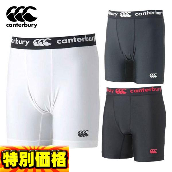 ストレッチ性、形状安定、フィット性に優れたLYCRA(ライクラ)素材を使用したベースレイヤースタンダードタイプ。速乾性が高く、肌面をドライで快適な状態に保持。●ラグビーウェア●ベースレイヤーショーツ スタンダードタイプ●メーカー希望小売価格...