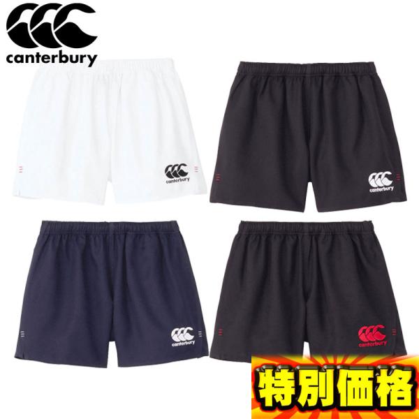 耐久性、軽量性、速乾性に優れた素材を使用したラグビーショーツロングタイプ(股下寸法：15cm)。立体裁断とストレッチ素材で、自由な動きが可能になります。また、DWR(耐久はっ水加工)を施しているので、防汚性にも優れたショーツ。本製品は環境に...