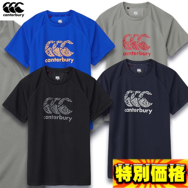 快適性、軽量性に優れた素材VAPODRI(ベイパドライ)を使用したトレーニングTシャツ。ベイパドライは高温多湿期のさまざまなアクティビティをサポートします。本製品は環境に配慮したリサイクルポリエステルを使用しています。●トレーニングティー●...