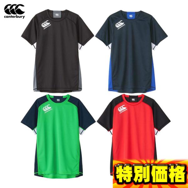 高温多湿期の練習やファーストレイヤーに求められる遮熱効果、ベタつき軽減を兼ね備えた高機能素材D.A.F TEC DRYを使用。ダフテックドライの特徴は、遠赤外線反射セラミックスで太陽光線に含まれる赤外線を反射し紫外線をカットする特殊ファイバ...