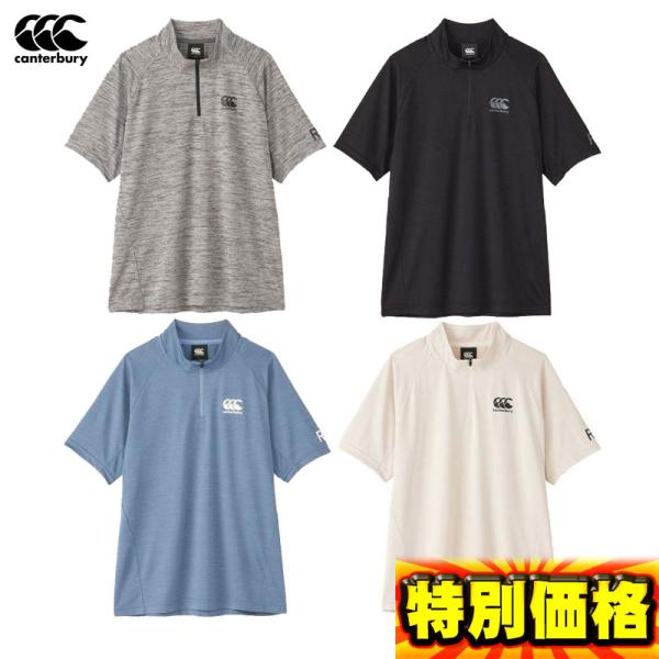 吸汗速乾性と通気性に優れたFLEXCOOL CONTROLを使用。ハーフジップ仕様のスタンドネックシャツ。ポリジン加工(抗菌防臭加工)を施すことで、長時間着用しても、汗のニオイを元から防ぐことが可能。ポリジンはニオイのもとであるバクテリアの...