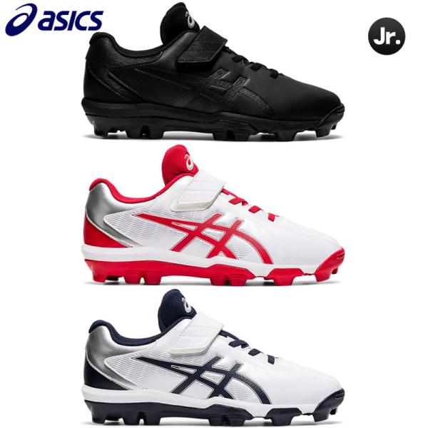 ジュニアのために考え抜いたソールを採用したスパイクシューズ。ジュニアの足にフィットするように設計された専用ラスト。ゴム紐×ベルト構造ダブル屈曲ラインP革、縫いP加工不可●野球用スタッドスパイク/ポイントスパイク●ジュニア用●STAR SHI...