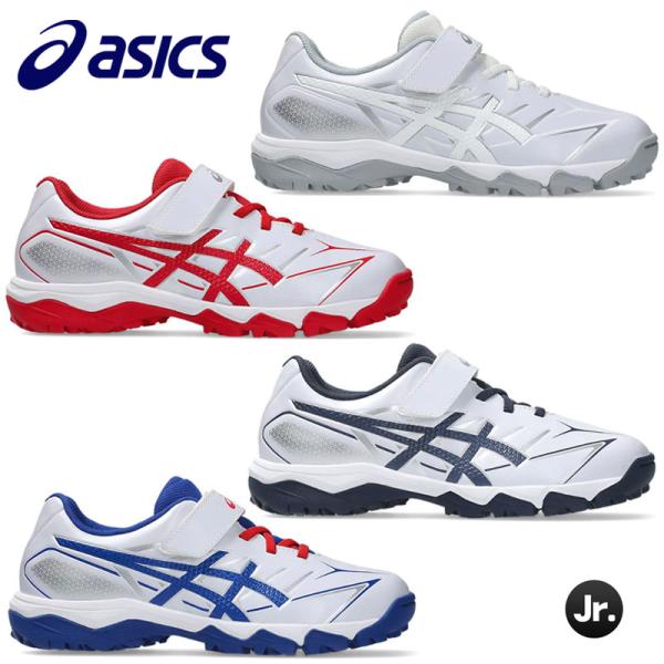 成長期の子供にやさしく機能的なジュニア用トレーニングシューズ。ジュニア専用ラスト(靴型)：ジュニアの足にフィットするように設計された専用ラスト。子どもたちの足形を測定し、足に沿うように設計。柔軟性：前足部4本の屈曲溝配置とアウターソールの柔...