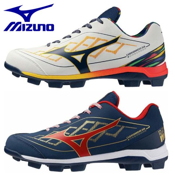 限定品足への優しさを追求。この1足から野球を始めるすべてのプレーヤーに向けたポイントスパイク。●野球・ソフトボール用●スタッドスパイク/ポイントスパイク●クッションレボダイア●メーカー名：ミズノ●メーカー希望小売価格：オープン価格●メーカー...
