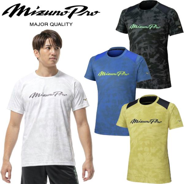 限定品衣服内温度上昇を抑制するソーラーカット生地を採用。UVカット、吸汗速乾で夏にオススメのTシャツ。●ミズノプロ●ソーラーカットTシャツ●メーカー名：ミズノ●メーカー希望小売価格：￥5,500+税●メーカー品番：12JADT51●カラー：...