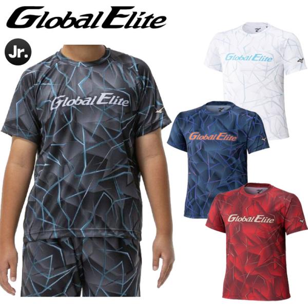 限定練習やグラウンドの行き帰りなど様々なシーンで活躍。同じグラフィックで他のアイテムともコーディネート。●ジュニア用トレーニングウェア●グローバルエリート グラフィックTシャツ●メーカー名：ミズノ●メーカー希望小売価格：￥2,900＋税●メ...