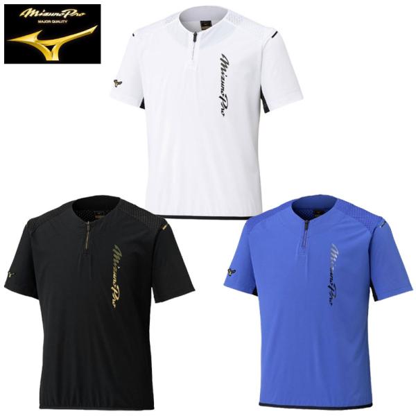 限定品布帛ながらストレッチ性のある素材で、長いシーズン着用可能。裾バインダー仕様●ミズノプロ●半袖トレーニングジャケット●メーカー名：ミズノ●メーカー希望小売価格：￥7,800+税●メーカー品番：12JEDJ76●カラー：(01)ホワイト(...