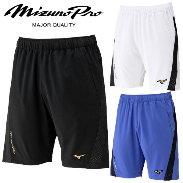 限定品布帛ながらストレッチ性のある素材で、長いシーズン着用可能。短めの丈も特徴。脇ポケット付きウエストスピンドル仕様股下：S(21cm)1cmピッチ●ミズノプロ●トレーニングハーフパンツ●メーカー名：ミズノ●メーカー希望小売価格：￥6,00...