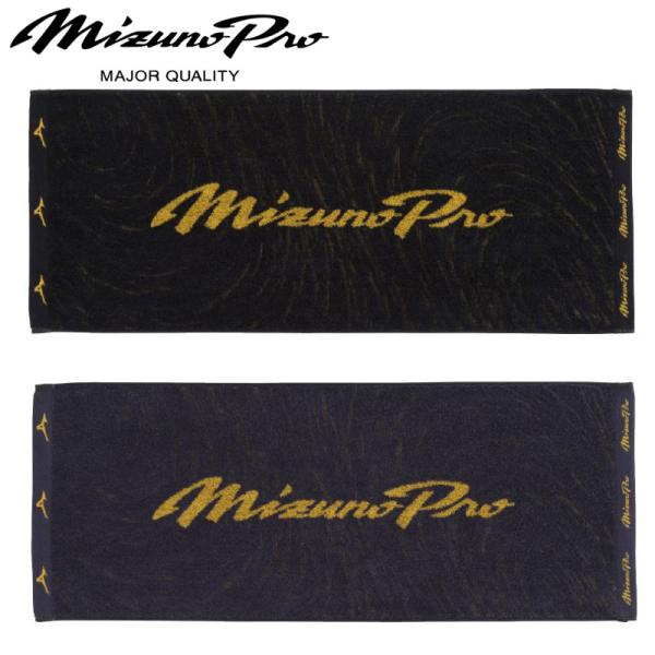 限定品大きなMizunoProがアクセント、パイル生地のフェイスタオル。●ミズノプロ●フェイスタオル/今治製●メーカー名：ミズノ●メーカー希望小売価格：￥2,200+税●メーカー品番：12JYDX69●カラー：(09)ブラック、(14)ネイ...