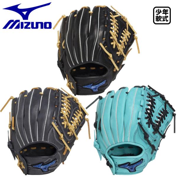 限定品コントロール、テクニックが磨けるBLUE。なりたい自分(WILL)に向かって前進(DRIVE)するすべてのプレーヤーを支える。Jr用はフレックス構造で開閉しやすく、操作性を高める技術習得が可能。●ジュニア用軟式グラブ/オールラウンド用...