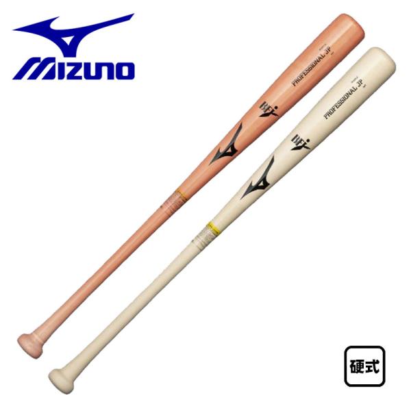 限定品高校生にもおすすめの限定モデル。フルダイナ加工有り(RN7)西川龍馬型：全体的にオーソドックスな形状ながら、グリップエンドをやや厚めにしたミドルヒッター向け。(TN)TN型：滑らかなテーパー形状が効果的なしなりを発揮させるミドルヒッタ...