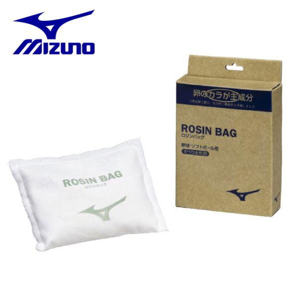 卵殻を使用した環境にやさしいロジンバッグ。新パッケージでリニューアル。●ロジンバッグ(卵殻使用)●メーカー名：ミズノ●メーカー希望小売価格：￥500+税●メーカー品番：1GJYA41000●容量：75g●素材：ロジン、炭酸マグネシウム掲載商...