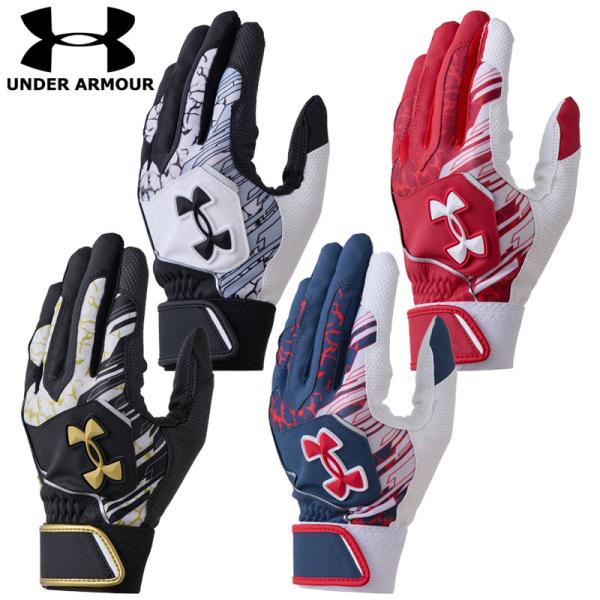 多くの野球選手から信頼されるアンダーアーマーのバッティンググローブ。馴染みの良い合成皮革を採用、手の構造に沿ったカッティングがスイング時に高いグリップを発揮する。ウォッシャブル。馴染みの良い合成皮革を採用したバッティンググローブ。立体成型：...