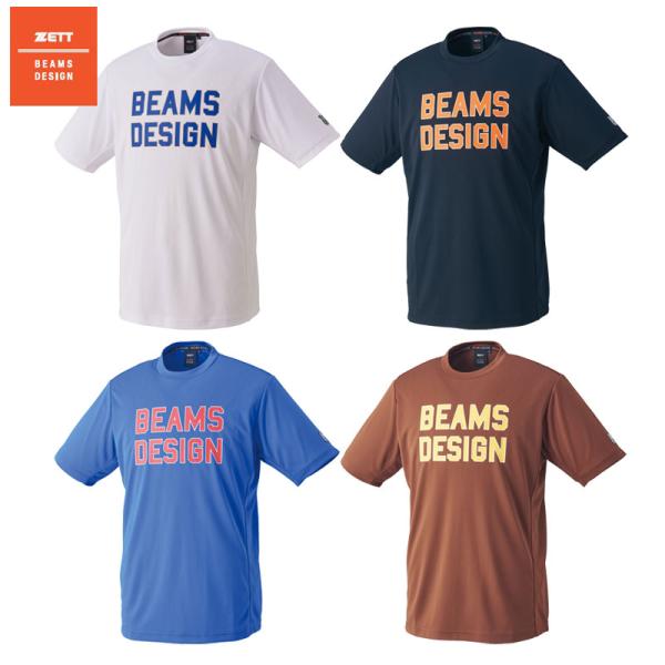 全胸にBEAMS DESIGNロゴをデザイン。吸汗速乾のバックホールドメッシュを採用したベーシックTシャツ。●ビームスデザインプロデュース●Tシャツ●メーカー名：ZETT●メーカー希望小売価格：￥6,000+税●メーカー品番：BOT7711...