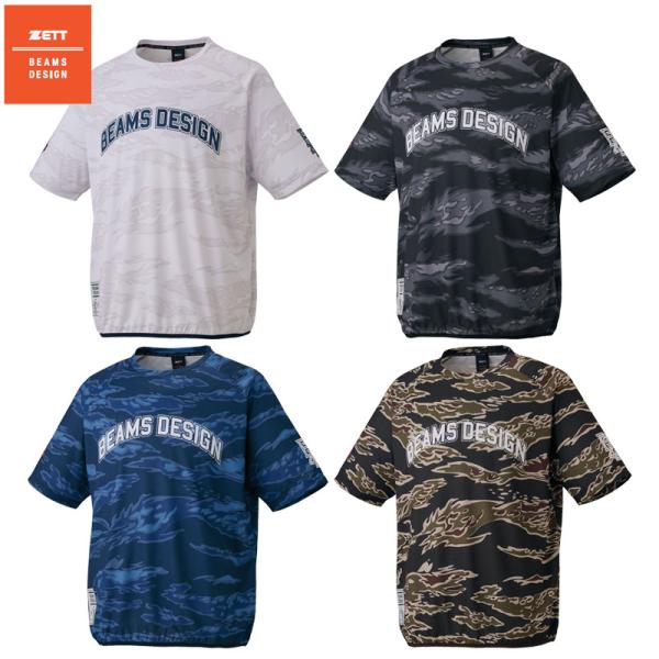 限定品吸汗速乾のバックホールドメッシュを採用し、フル昇華でデザインしたレイヤーシャツ。タイガーカモ柄をベースにしたグラフィックデザイン。●BEAMS DESIGNプロデュース●レイヤーシャツ●メーカー名：ZETT●メーカー希望小売価格：￥9...