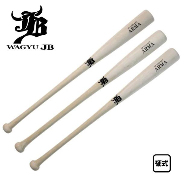 BFJ試合用木製バットに近い打感のラミー(竹×メイプル)素材を採用。アルマ-ARMA-とは「鎧(よろい)」という意味も持ち、グラスファイバー加工を行うことで強度・耐久性がアップ。実践向けのトレーニングバットとして最適。中学・高校・大学生にオ...
