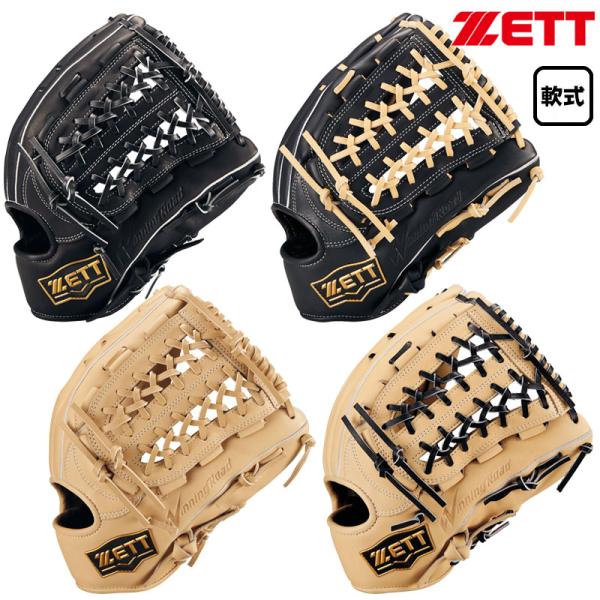 M号ボールに負けない、捕球ミスを軽減させるボックス型・手口逆巻・親指芯4層構造。背面紐通しとウェッブ部の紐穴補強も施した高耐久仕様。高級感あるウェルダーワッペンを親指付け根部に配した本格派仕様。手口逆巻き、BRGB30680型●野球用軟式グ...