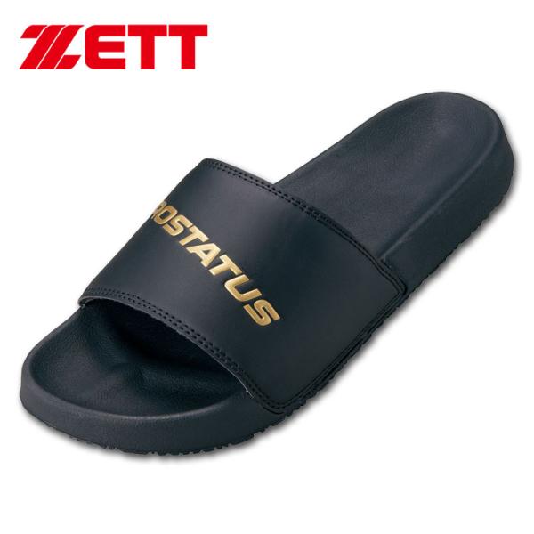 アッパーのソフトな足当たりとソールのソフト感を追求した軽量プロステイタスサンダル。●プロステイタスサンダル●メーカー名：ゼット(ZETT)●メーカー品番：BSR4090-1900●メーカー希望小売価格：￥2,500＋税●カラー：ブラック●サ...