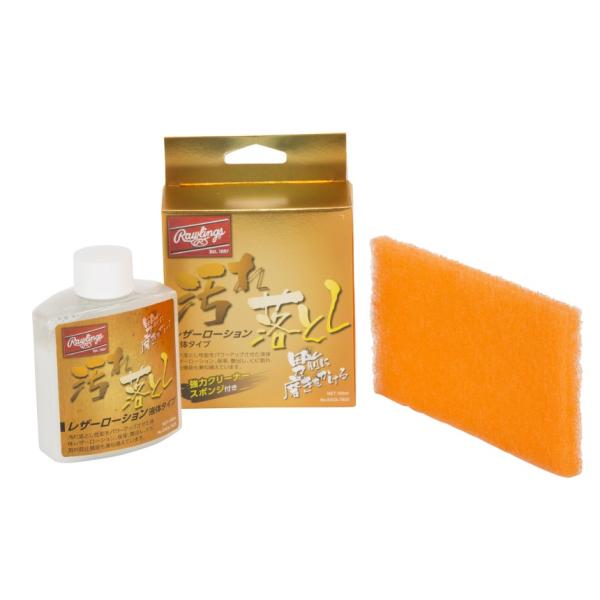 汚れ落とし性能をパワーアップさせた液体レザーローション。保革、艶出し、ヒビ割れ防止機能も兼ね備えています。強力クリーナースポンジ付き。●ローリングス●グラブメンテナンス用品●男前レザーローション●メーカー品番：EAOL7S03●メーカー希望...