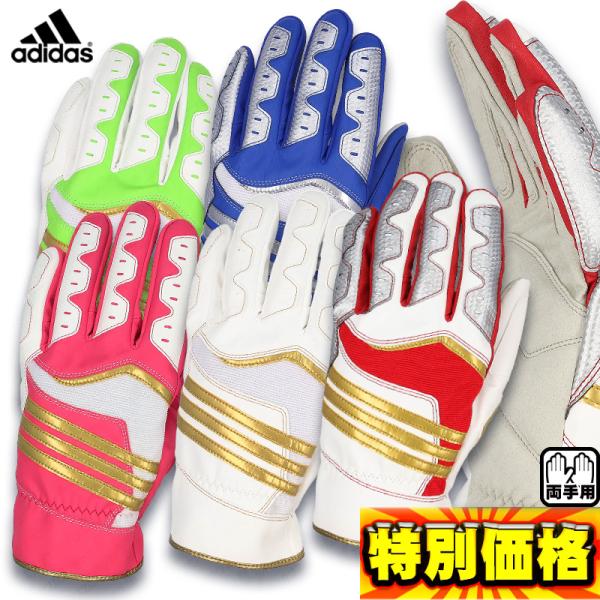 甲にはメタリック合成皮革と新たに開発された格子柄の合成皮革を配置。平にはパッド構造を施した人工皮革を採用。カラーバリエーションが豊富な走塁用手袋。●野球用走塁用手袋/両手用●スライディンググラブ●メーカー名：adidas●メーカー希望小売価...