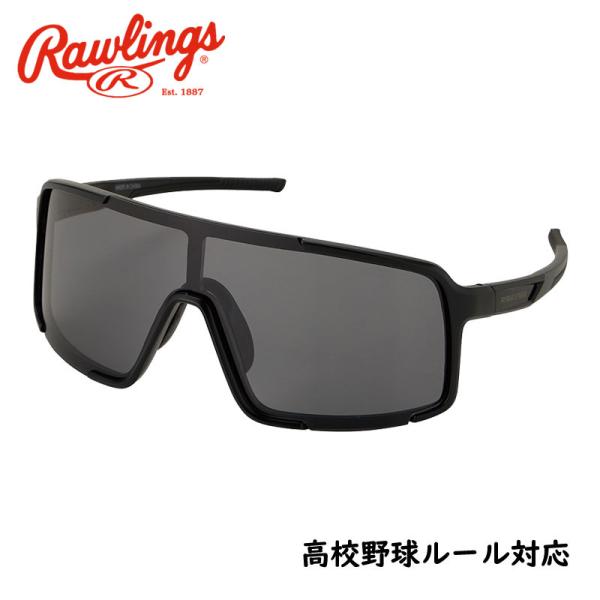 高校野球ルール対応監督、コーチも使用可能になりました。偏光レンズ、キズ防止コーティング、100％UVAカット、内側曇り止めレンズカラー：スモーク(レンズ)サイズ：レンズ曲がり度/6ベース、レンズ厚み/1.0mm可視光線透過率：20%※商品の...