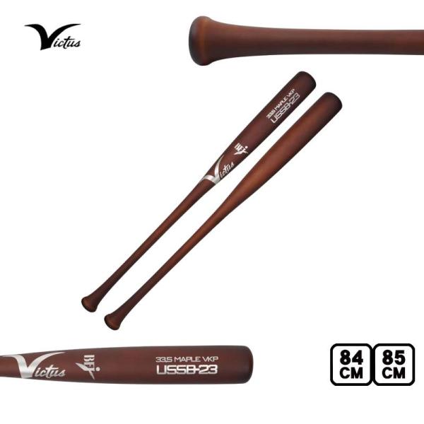 ■BFJマーク入り■高校野球使用可能■周東佑京選手使用モデル●硬式木製バット●メーカー名：ヴィクタス(Victus)●メーカー希望小売価格：￥30,000＋税●メーカー品番：VJRWMUSSB23●カラー：ブラウン●サイズ：84cm、85c...