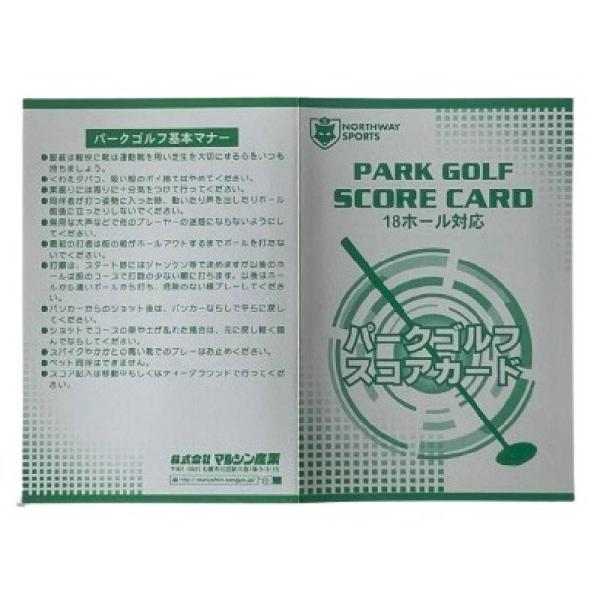 商品情報スコアカード●スコアカード２０P●メーカー名：マルシン産業●メーカー希望小売価格：￥150＋税掲載商品は実店舗や弊社別ネット通販店で在庫を共有しておりますため、万一お取り寄せで日数を要する際や欠品の際はご容赦ください。