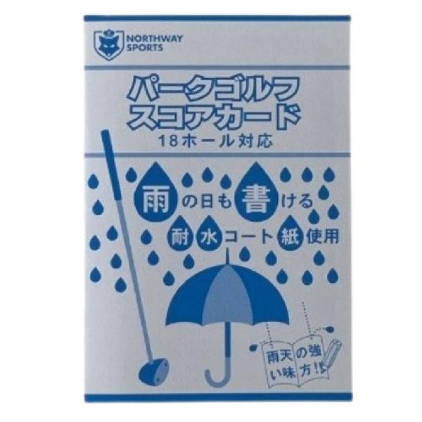 商品情報スコアカード●スコアカード　耐水コート　10P●メーカー名：マルシン産業●メーカー希望小売価格：￥300＋税掲載商品は実店舗や弊社別ネット通販店で在庫を共有しておりますため、万一お取り寄せで日数を要する際や欠品の際はご容赦ください。