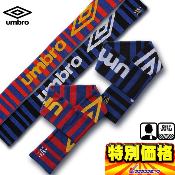 ●アンブロ<br>●大人用　ニットマフラー<br>●メーカー名：アンブロ(UMBRO)<br>●メーカー品番：UJA9753<br>●メーカー希望小売価格：￥2,900＋税<br>...