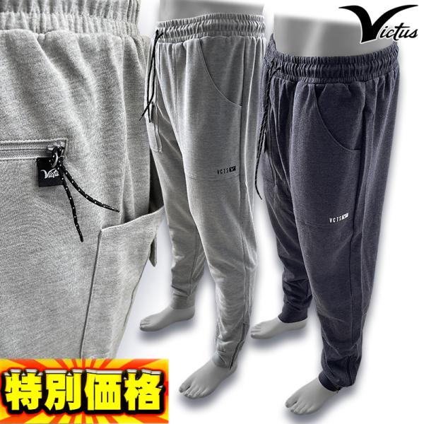 ●BLOCKADE JOGGER●メーカー名：marucci●メーカー希望小売価格：9,020円(税込)●メーカー品番：VAJGBKD ●サイズ：S、M、L、XL●カラー：(CH/ASH)チャコール/アッシュ(ASH/CH)アッシュ/グレー...