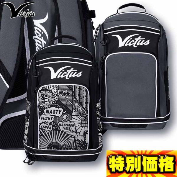 DNA BAT PACK●外側のバットスリーブは最大7cm(打球部サイズ)のバットが2本収納可能●貴重品用の内部ジッパーポーチ●パッド入りショルダーストラップ●保護と保管のための換気ができるようにセパレートされたクリートの装備●フェンスフッ...