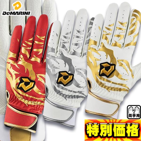 ●甲側のフィット感、伸縮性を高めたノンストレス設計。ヒラ側表裏両面にすべりにくい素材を採用しグリップ力も追求したモデル。■ノンストレス設計甲側にパンチング加工を施したストレッチ素材を一枚仕立てで使用。生地の重ね合わせがなく、厚みが均一で縫い...