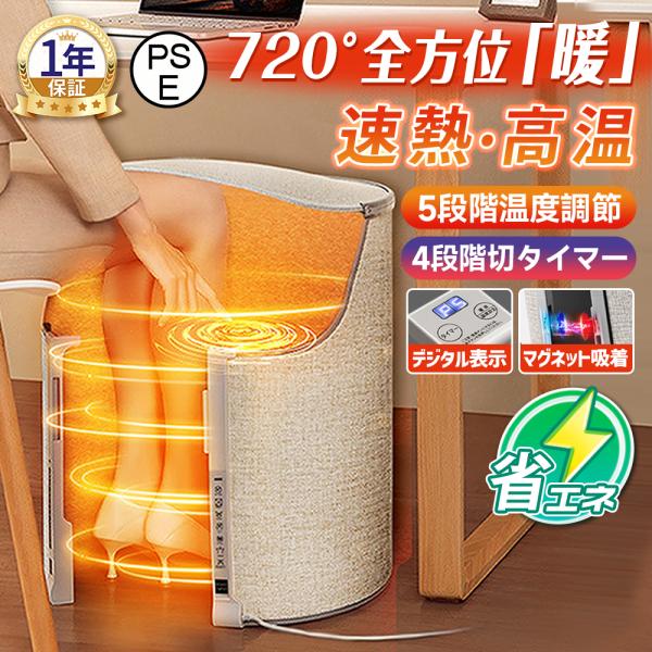 【製品仕様】特徴：暖かい&amp;360°全面発熱/省エネ/過熱防止機能/耐用年数が長い屋内/屋外使用：インドア電源：電源コード式加熱方法：輻射式【筒型 デスクヒーター＆360°暖かくて乾燥しない】より良い実用性と使用体験を考えて、E.T精...